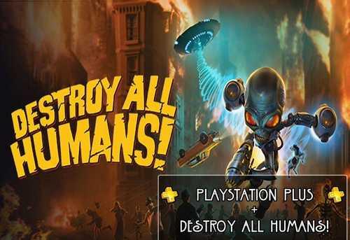PS Plus + игра Destroy all Humans