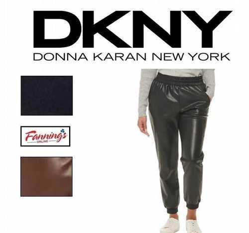 Новые брюки dkny экокожа размер S