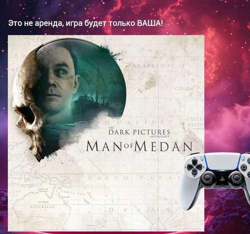 The Dark Pictures Anthology: Man of Medan PS4 & PS5