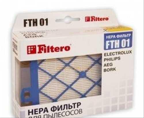 Фильтр для пылесоса filtero FTH-01, 52663