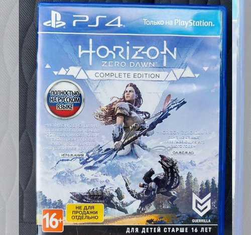 Диски на ps4 horizon zero dawn