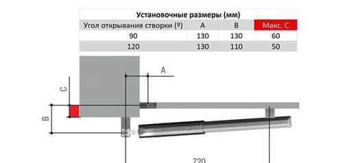 Привод для распашных ворот Сame ATI 3000А