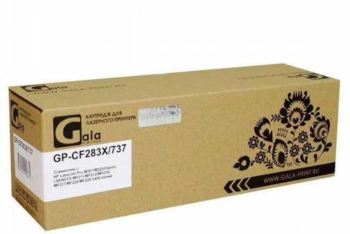 CF283X / Cartridge737GP Совместимый тонер-картридж