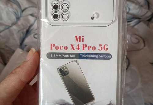 Чехол для телефона Mi poco X4 Pro 5G