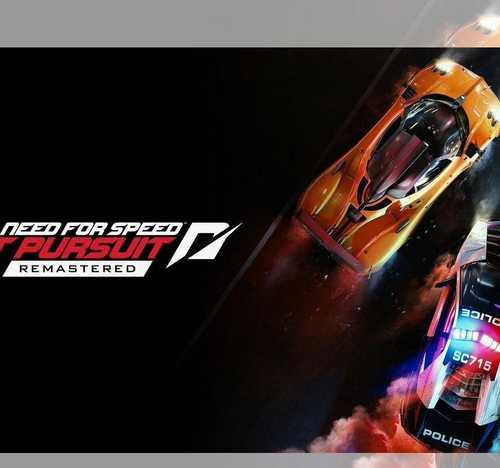 Need for Speed Hot Pursuit Remastered на PS4