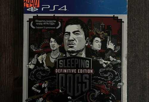 Sleeping dogs ps4