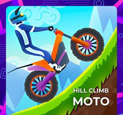 Hill Climb on a Motorcycle ps4 и ps5