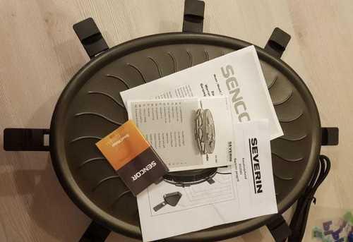 Рактелница Severin Raclette partygrill