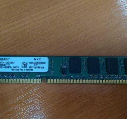 Оперативная память ddr 3, 2/2 гб