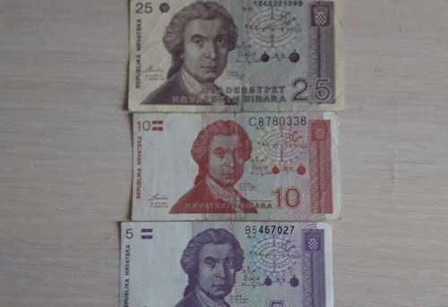 Банкноты респулики Хорватии