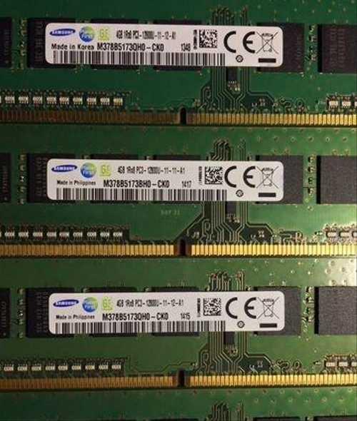 Оперативная память ddr3 16 gb 4x4gb