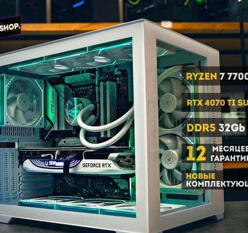 Новый Игровой пк R7 7700x  4070 TI super