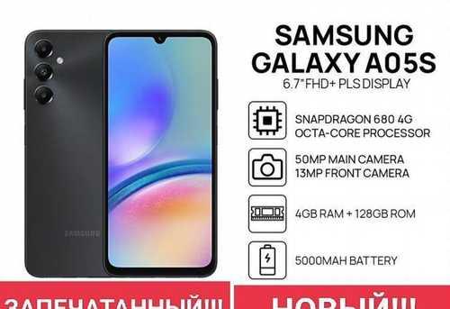 Samsung Galaxy A05s, 4/128 ГБ