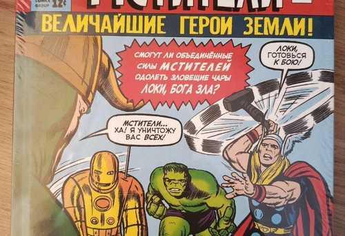 Комиксы Marvel