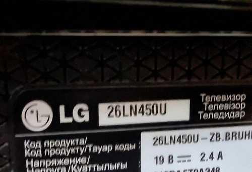 LG 26LN450U