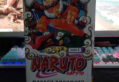 1 том манги Наруто