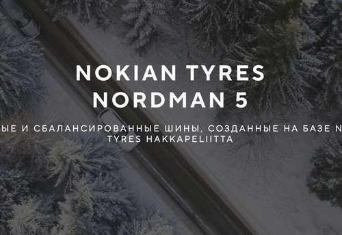 Nokian Tyres Nordman 5 175/70 R13 82T