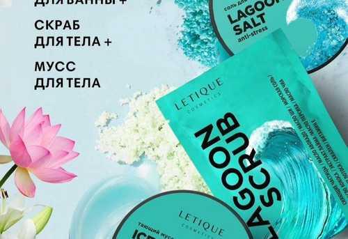 Подарочный набор letique