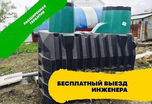 Септик Термит Профи в рассрочку