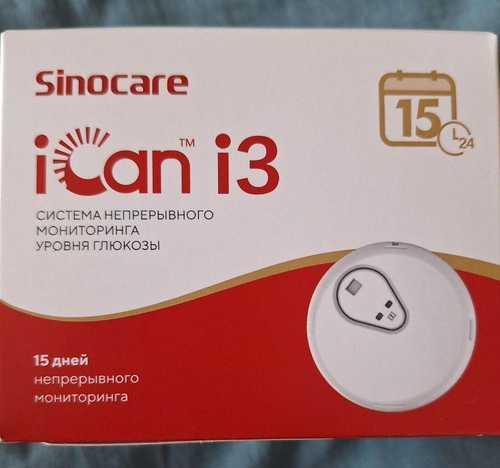 Мониторинг глюкозы ican