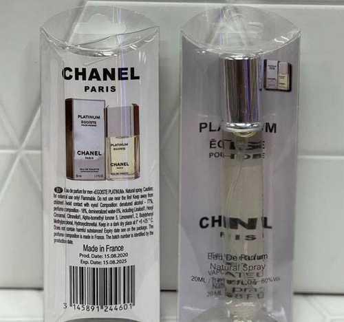 Мини- парфюм Chanel Platinum Egoiste 20 ml