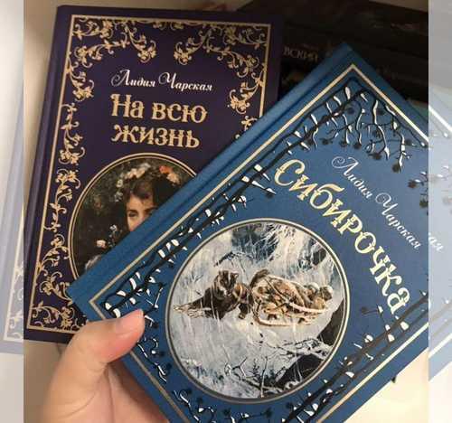 Детские книги Лидии Чарской