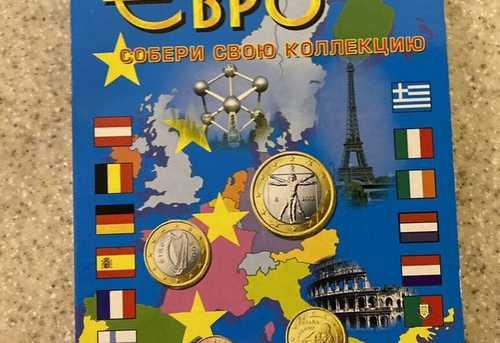 Книга для монет Евро