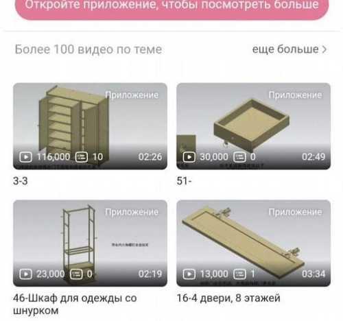 Обувница красивая из дерева