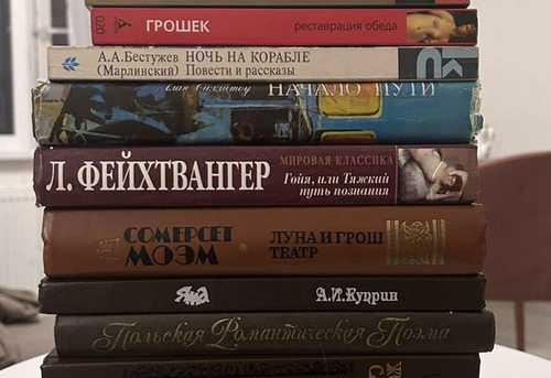Букинистические книги