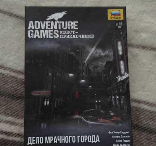 Adventure games "Дело мрачного города"