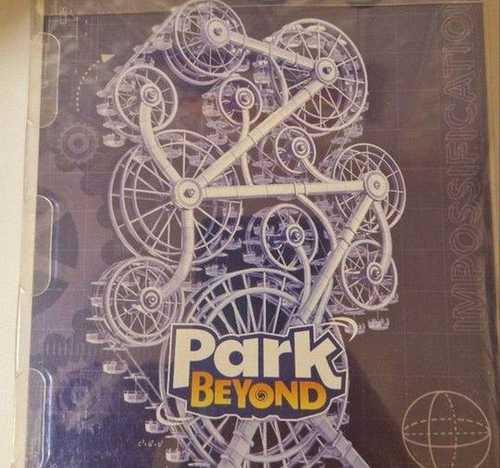 Steelbook Park Beyond