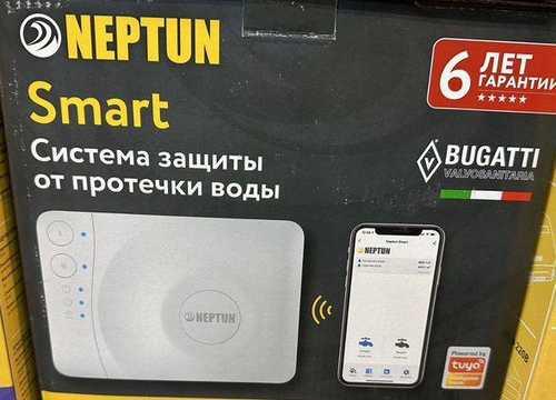 Neptun bugatti smart 1/2 tuya