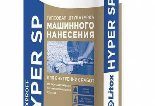 Литокс Гипсовая машинная штукатурка hyper 30кг