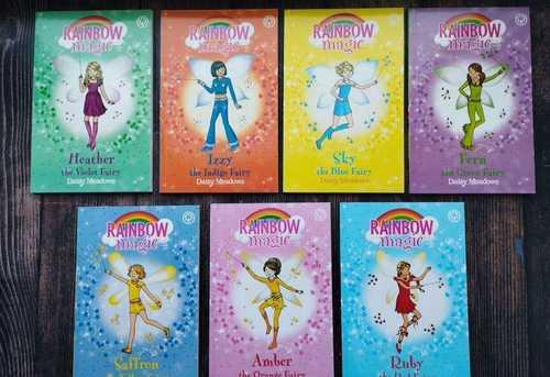 Детские английские книги Rainbow Magic Fairies