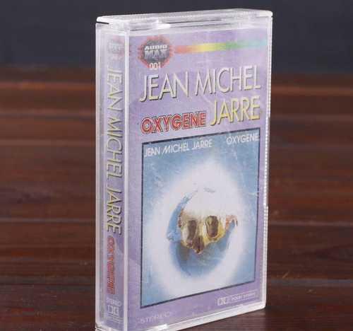 Jean Michel Jarre – Oxygene Audio Max EX/EX