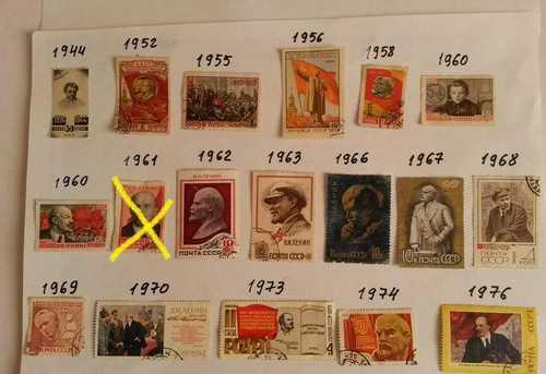 Почтовые марки В.И. Ленин, 1944-1976 гг., гашеные