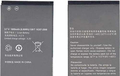 Аккумуляторная батарея для Huawei Ascend P LTE