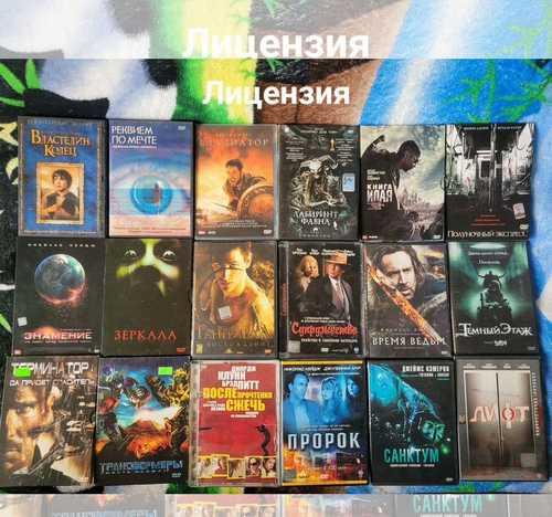 200 DVD и два домашних кинотеатра