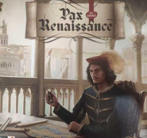 Пакс ренессанс - Pax Renaissance - настольная игра