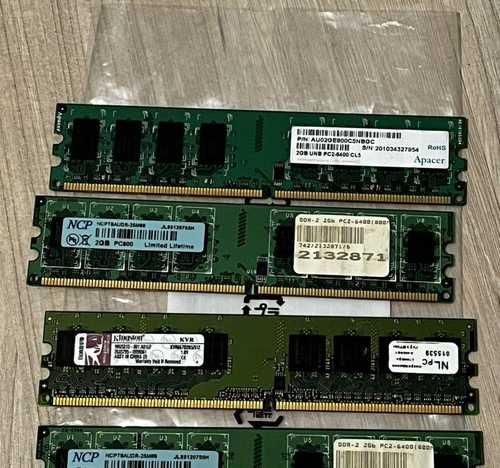 Оперативная память ddr2 2x4