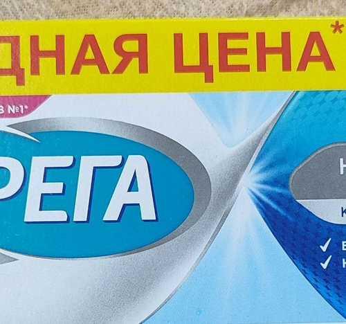 Крем для фиксации зубных протезов