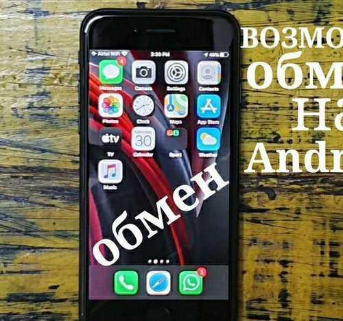 iPhone SE (2020), 64 ГБ