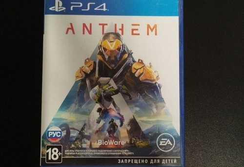 Anthem на PS4