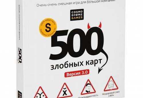 500 злобных карт с дополнениями Настольная игра