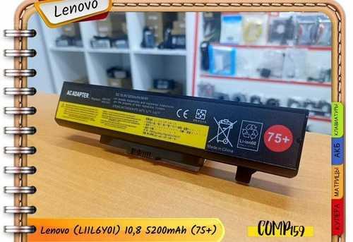 Новый аккумулятор Lenovo (L11L6Y01) (75+)