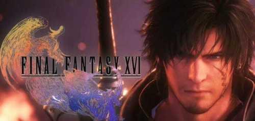 Final Fantasy XVI PS5