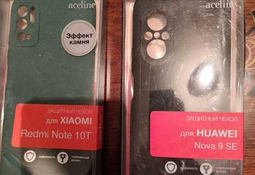 Чехлы на Xiaomi Redmi note 10t и HuaweiNova 9 SE