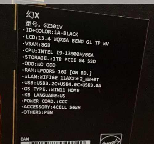 Ноутбук asus 4060 i9-13600H GZ301V