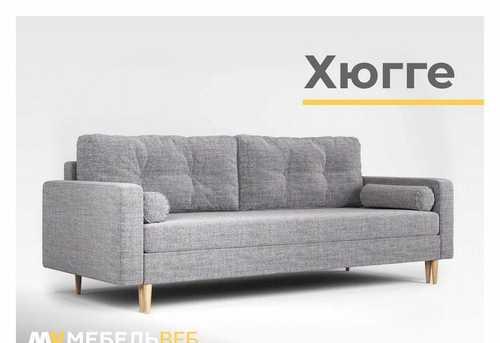 Диван IKEA Чистенькое