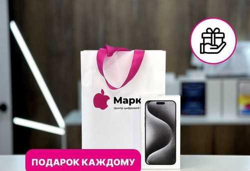 iPhone 15 Pro Max, 1 ТБ